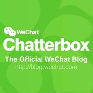 We Chat About WeChat #3: An Inside Look at How and Why We Build WeChat ...